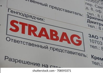 Strabag Logo Vector (.EPS) Free Download
