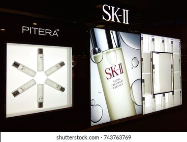 SK-II Logo Vector (.EPS) Free Download