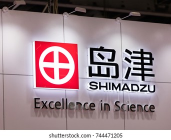 Shimadzu Logo Vector (.EPS) Free Download
