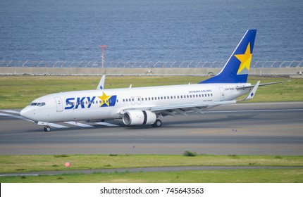 Skymark airlines Logo Vector (.EPS) Free Download