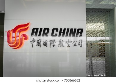 Air China Logo Vector (.EPS) Free Download