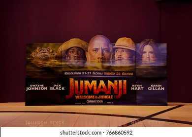 Jumanji Logo Vector (.EPS) Free Download