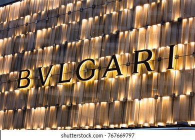 Bulgari Logo Vector (.EPS) Free Download