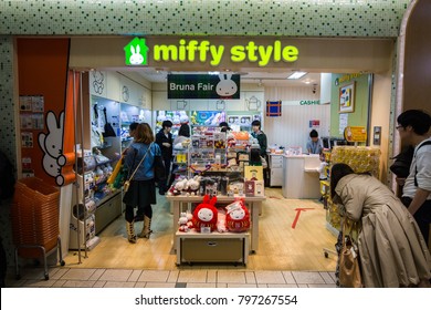 Miffy Logo Vector (.EPS) Free Download