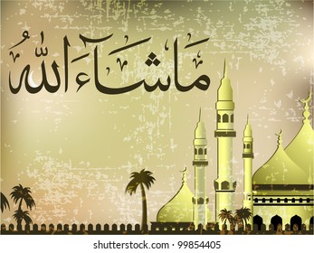 mashallah Logo Vector (.AI) Free Download