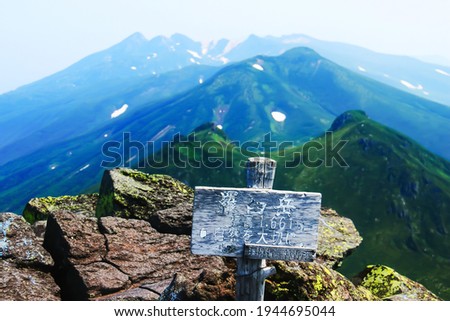 MT-RAUSU Stock Photos and Images - Avopix.com