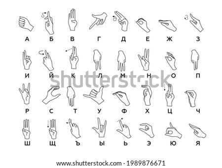 RUSSIAN-SIGN-LANGUAGE Stock Vector Images - Avopix.com
