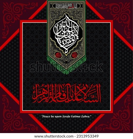 YA-FATIMA Stock Vector Images - Avopix.com