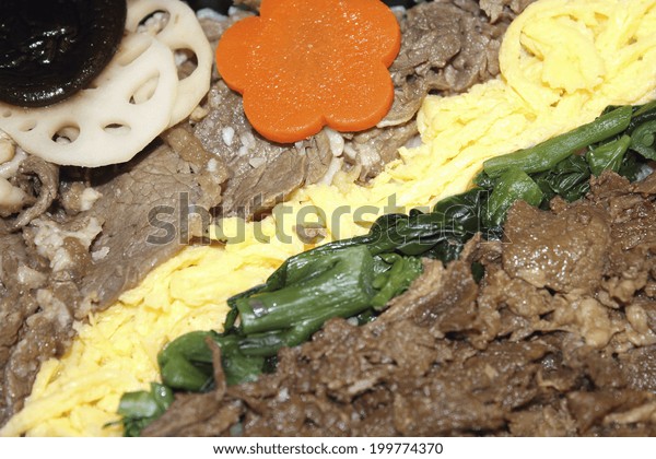 Image Beef Lunch Box Stock Photo 199774370 | Shutterstock