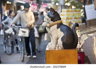 Image Object Cat Stock Photo 202378009 | Shutterstock