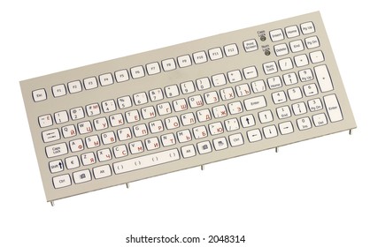 Industrial Computer Keyboard Stock Photo 2048314 | Shutterstock