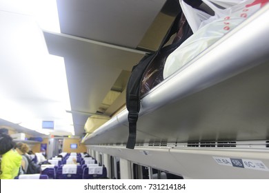 Inside Highspeed Train Stock Photo (Edit Now) 731214184