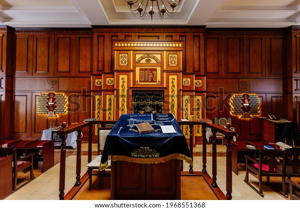 Inside Synagogue Kelenumaz Derbent May 3 Stock Photo 1968551368 ...