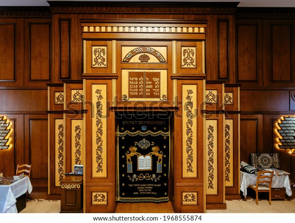Inside Synagogue Kelenumaz Derbent May 3 Stock Photo 1968555874 ...