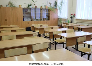 Interior Empty School Class Stock Photo 483252787 | Shutterstock