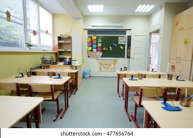 Interior Empty School Class Stock Photo 477656764 | Shutterstock