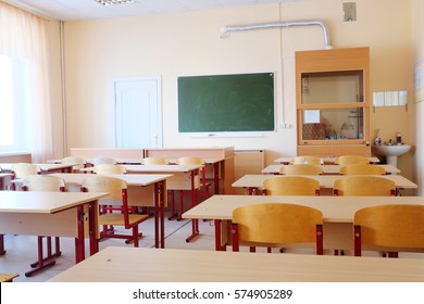 Interior School Class Stock Photo (Edit Now) 574905334