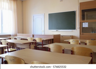 Interior School Class Stock Photo (Edit Now) 574899811