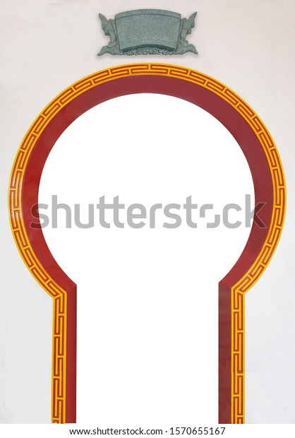 Isolated Image Work Path Chinese Entrance Stock Photo (Edit Now) 1570655167