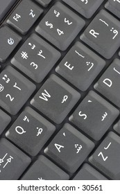 2,575 Arabic keyboard Images, Stock Photos & Vectors | Shutterstock
