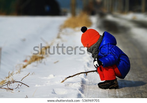 Kid Playing Alone Stock Photo 536969701 | Shutterstock