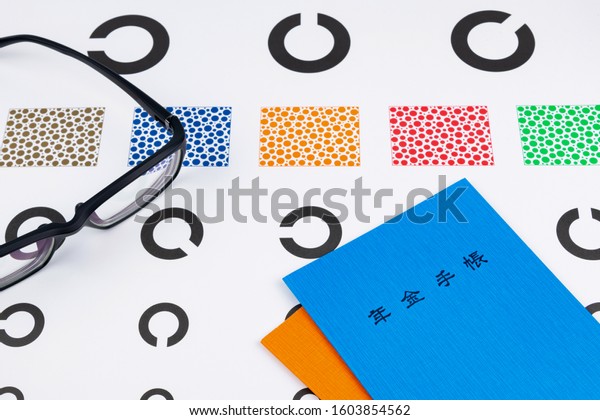 Landolt Ring Eye Test Chart Translation Stock Photo 1603854562 ...