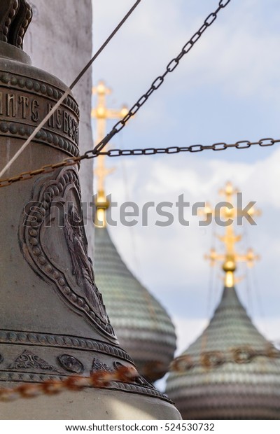 Large Bell Surrounded By Chains Suspension Stock Photo 524530732 ...
