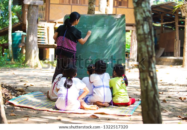 Learning Outside Classroom Stock Photo 1322517320 | Shutterstock
