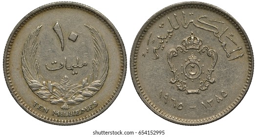 Libyan coins : 114 images, photos et images vectorielles de stock ...