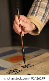 Old Man Practicing Calligraphy Using Brush Stock Photo 91426199 ...
