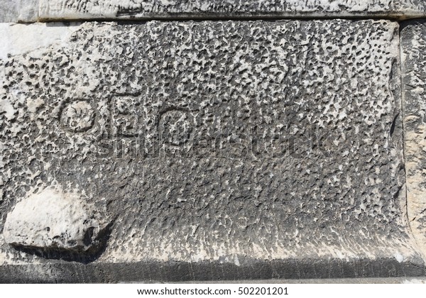 Old Stone Marble Texture Background High Stock Photo 502201201 ...