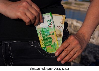One Hand Pulling Paper Notes Out Stock Photo 1082042513 | Shutterstock