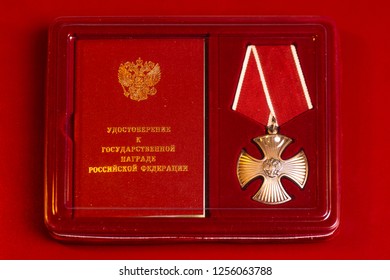 Order Courage Document Note Russian Certificate Stock Photo (Edit Now ...