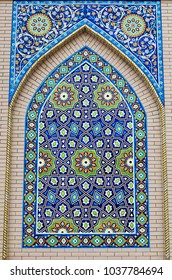 Pure Islamic Art Architecture Stock Photo 1109937407 | Shutterstock