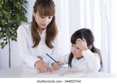 50,110 Family Elementary School Images, Stock Photos & Vectors ...