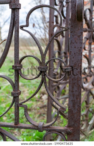 Part Metal Gate Pattern Stock Photo 1990473635 | Shutterstock