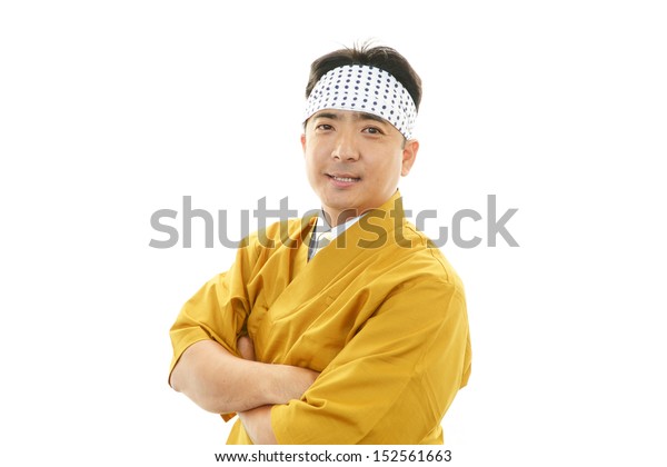 Portrait Asian Cook Stock Photo 152561663 | Shutterstock