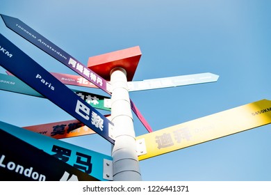 Postal Code Direction Capital Cities Their Stock Photo 1226441371 ...