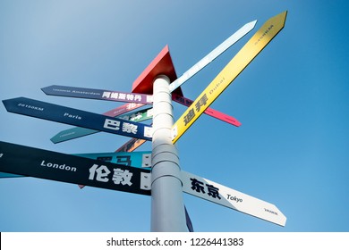 31,149 International Direction Signs Images, Stock Photos & Vectors ...
