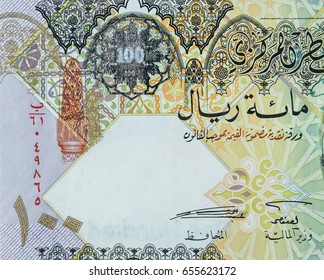 1,276 Qatari Riyal Images, Stock Photos & Vectors | Shutterstock