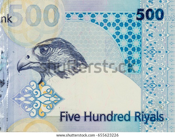 Qatari Riyal Closeup Stock Photo (Edit Now) 655623226