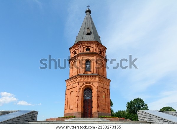 Red Brick Chapel Memorial Complex Defenders Stock Photo 2133273155 ...