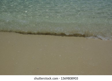 Sand Push Back Stock Photo 1369808903 | Shutterstock