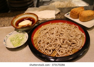 Set Cold Soba Stock Photo 373170286 | Shutterstock