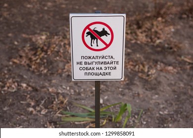 41 Dog peeing on pole Images, Stock Photos & Vectors | Shutterstock