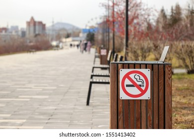 Sign Do Not Smoke Do Not Stock Photo 1551413402 | Shutterstock