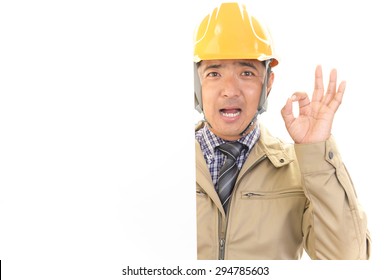 Smiling Worker Stock Photo 294785603 | Shutterstock