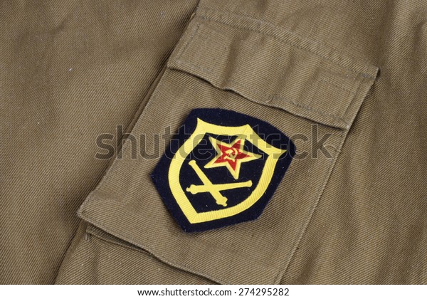 Soviet Army Artillery Shoulder Patch On Stock Photo 274295282 ...