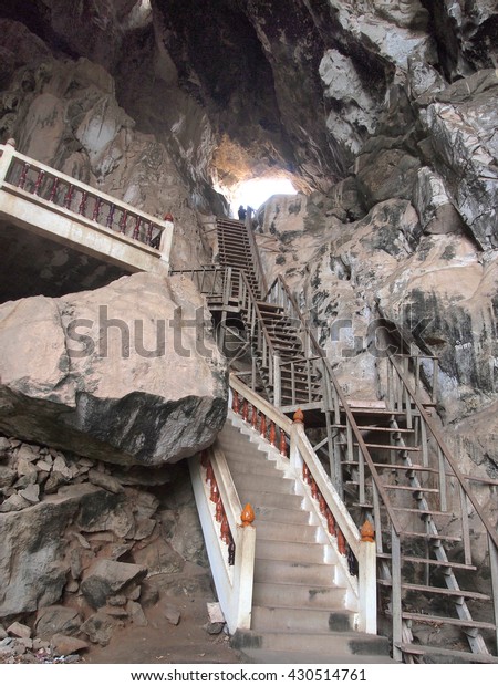 Stair Cave Stock Photo 430514761 | Shutterstock