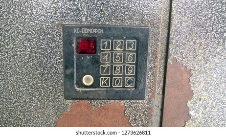 Texture Background Wallpaper Intercom Dial On Stock Photo 1273626811 ...